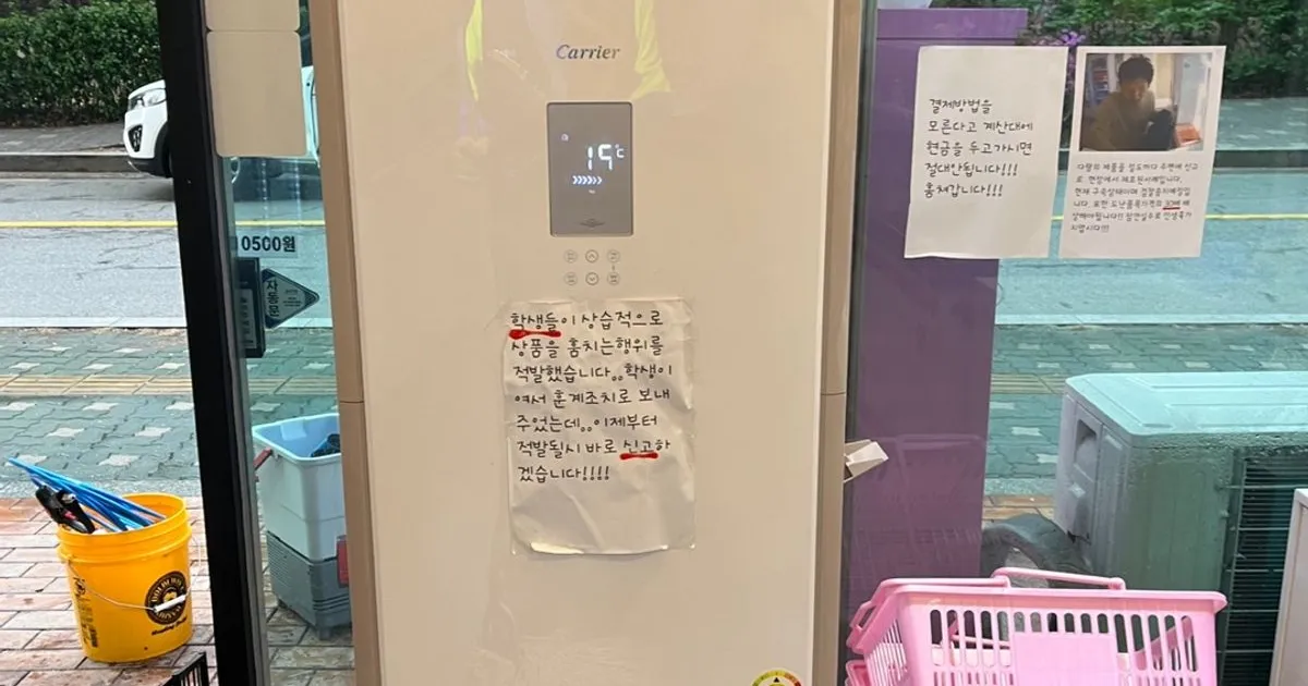 무인 아이스크림 점포 상점 새벽시간 비대면 작업 논현 에어컨유지보수 숨고 숨은고수