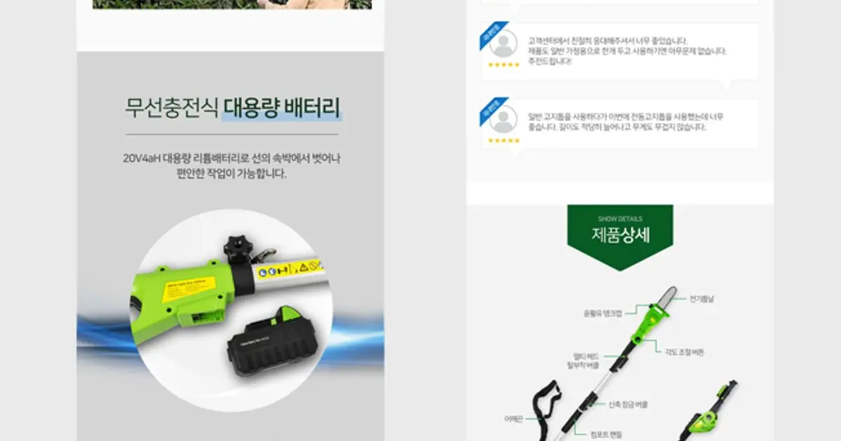쇼핑몰 상세페이지 엄미정 디자이너 숨고 숨은고수