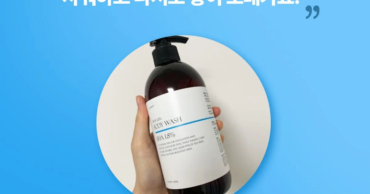 코스메틱 브랜드 광고 디자인 고정운 숨고 숨은고수