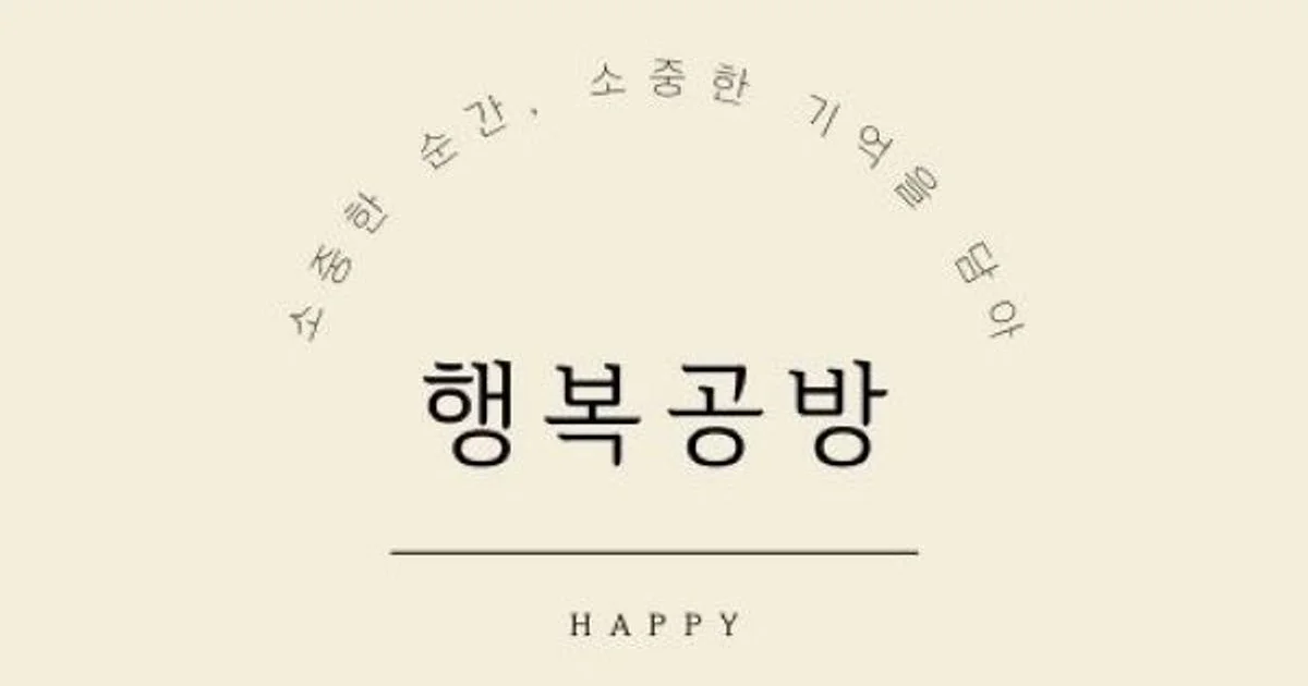 로고 제작 이나경 숨고 숨은고수