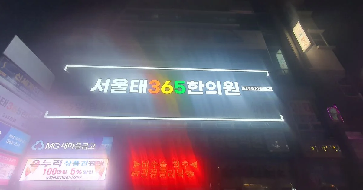 현장에 맞춘 경관바및 대형채널및 실내외시트및사인물 정성광고 숨고 숨은고수