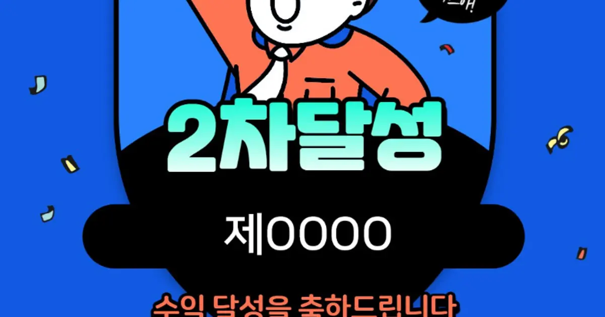 저평가 종목 가치투자 교육 박민수 숨고 숨은고수