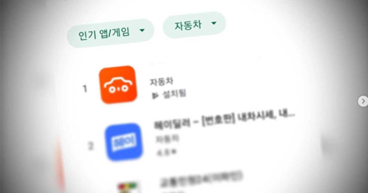 앱 설치당 단가 평균 300원대 달성 베이센스 숨고 숨은고수