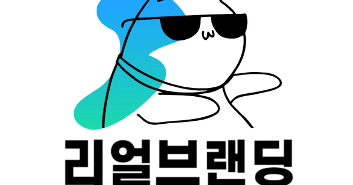 블로그 인플루언서 마케팅 리얼브랜딩 숨고 숨은고수