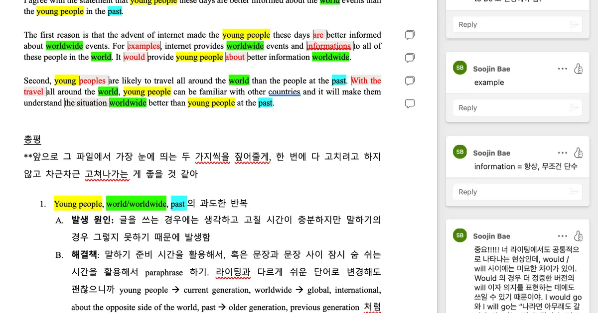 Toefl 스피킹 첨삭 샘플 Soojin 배수진 숨고 숨은고수
