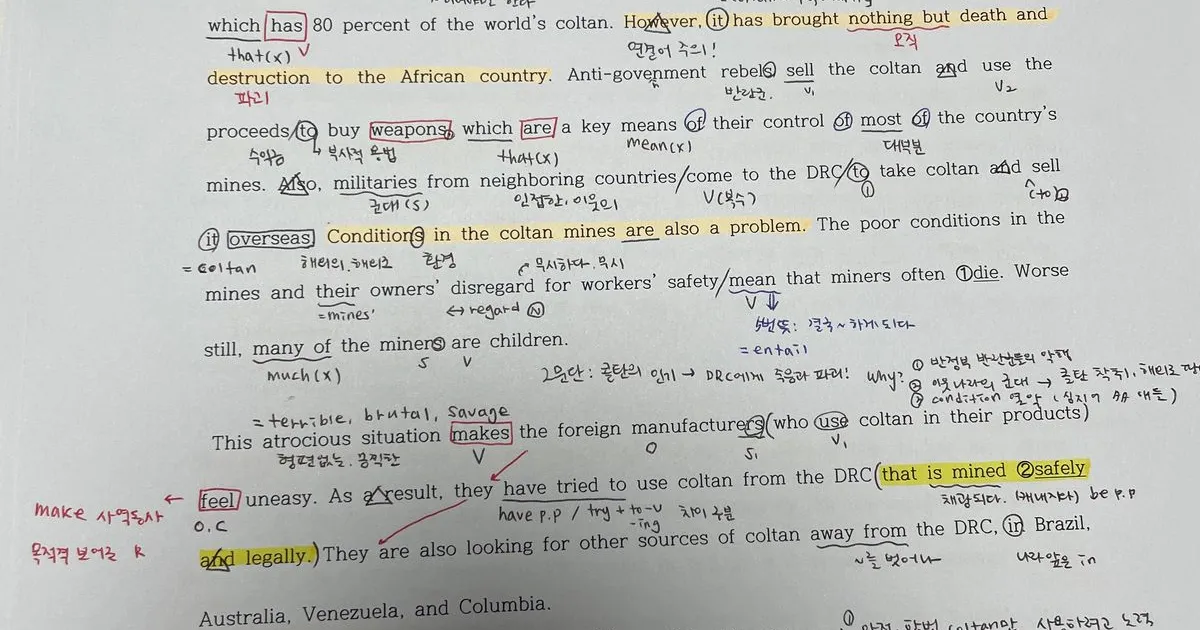 홍익여고 내신 대비 김민주 숨고 숨은고수