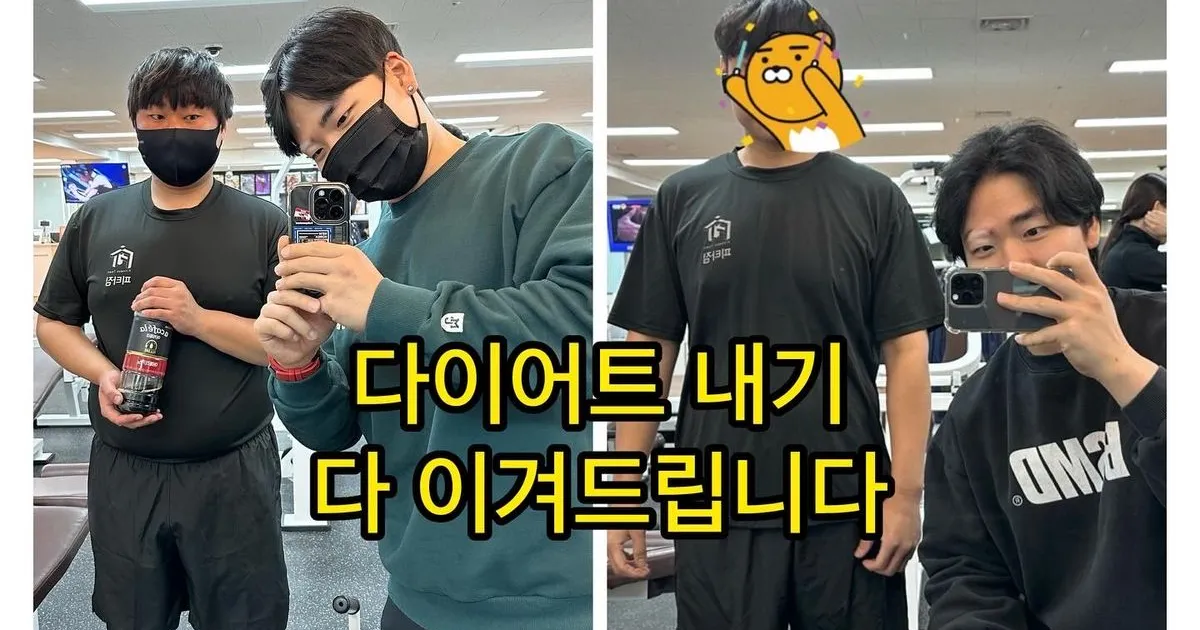 다이어트 내기 전문 트레이너 김선우 숨고 숨은고수