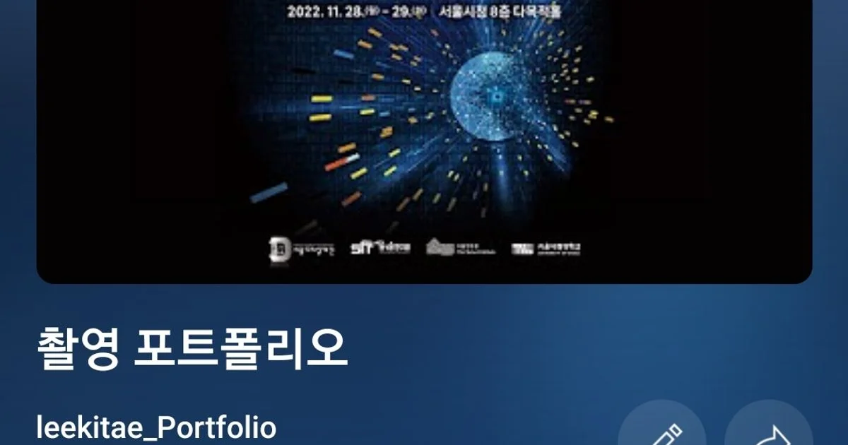 촬영 포트폴리오 이기태 숨고 숨은고수