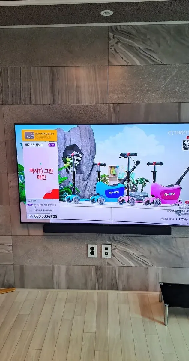 부천시 범박동 트윈스파이어 라인티비 숨고 숨은고수