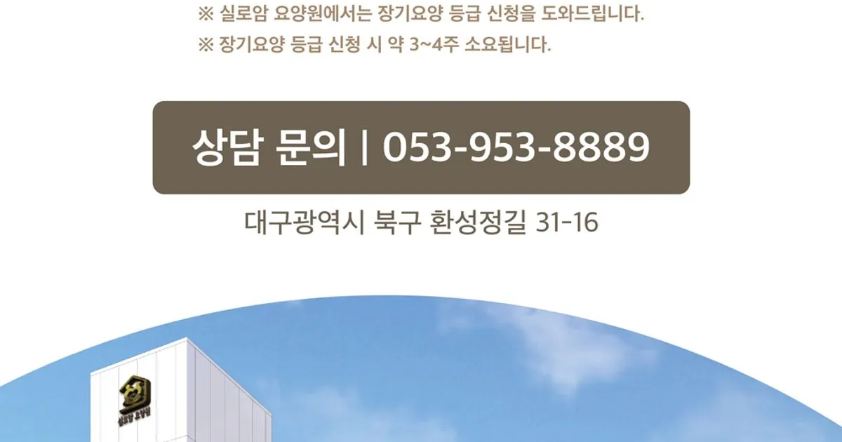 요양원 스텐딩 배너 디자인 아이보 숨고 숨은고수