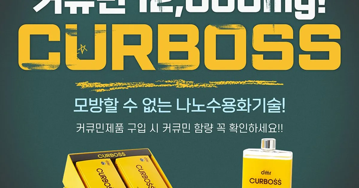 인스타그램 피드게시물 열정cd이철규 숨고 숨은고수