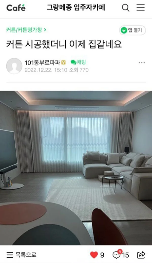 성남 E편한세상 금빛그랑메종 인생마라톤 숨고 숨은고수