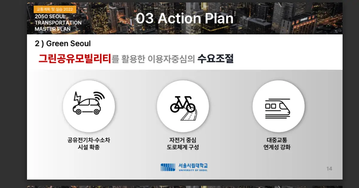 피피티 대신 만들어 드립니다 배정윤 숨고 숨은고수