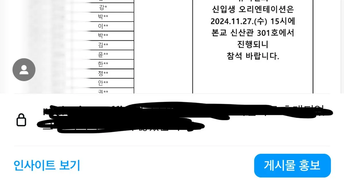 한림예고 합격 이유리 숨고 숨은고수