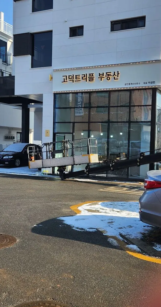 Led를 이용한 갈바 채널간판입니다 간판인 숨고 숨은고수