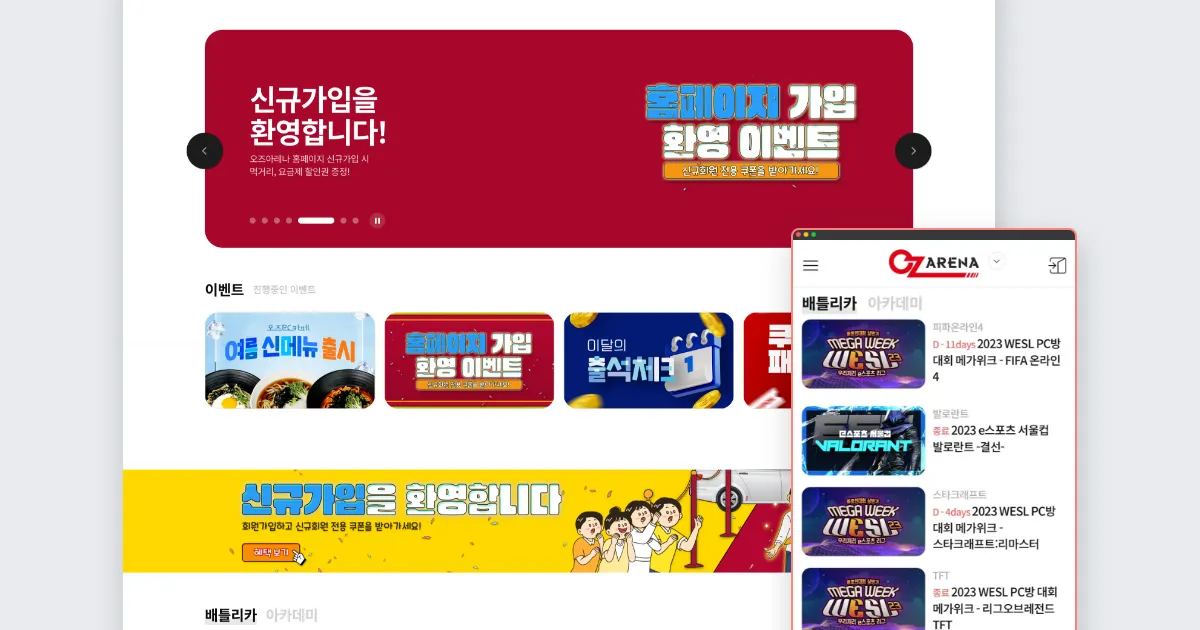 O사 기업 홈페이지 반응형 퍼블리싱 제작 문유정 숨고 숨은고수