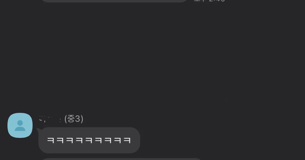 시험 성적 결과 정가영 숨고 숨은고수