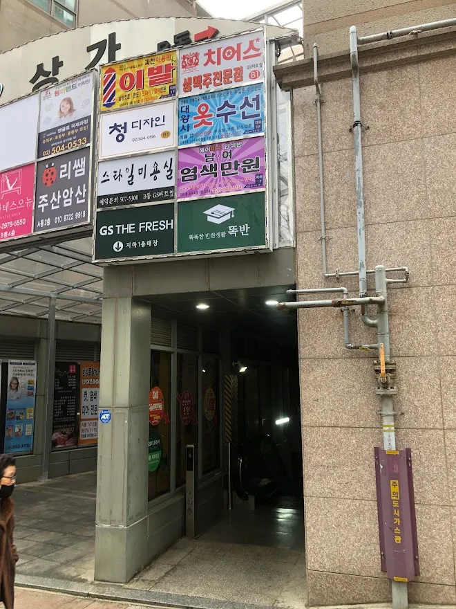 똑반 시트지인쇄 부착작업 미르엠 숨고 숨은고수