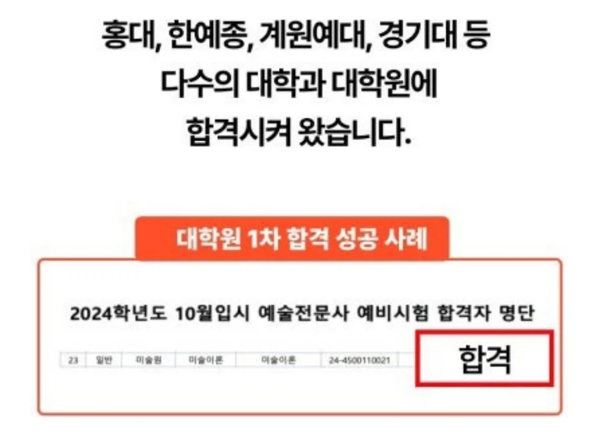 글쓰기 레슨 윤이현 숨고 숨은고수