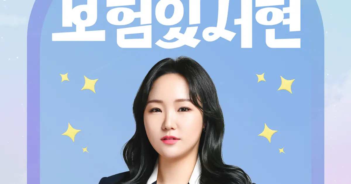가입부터 보상청구까지 든든히 지켜드립니다 주서현 숨고 숨은고수