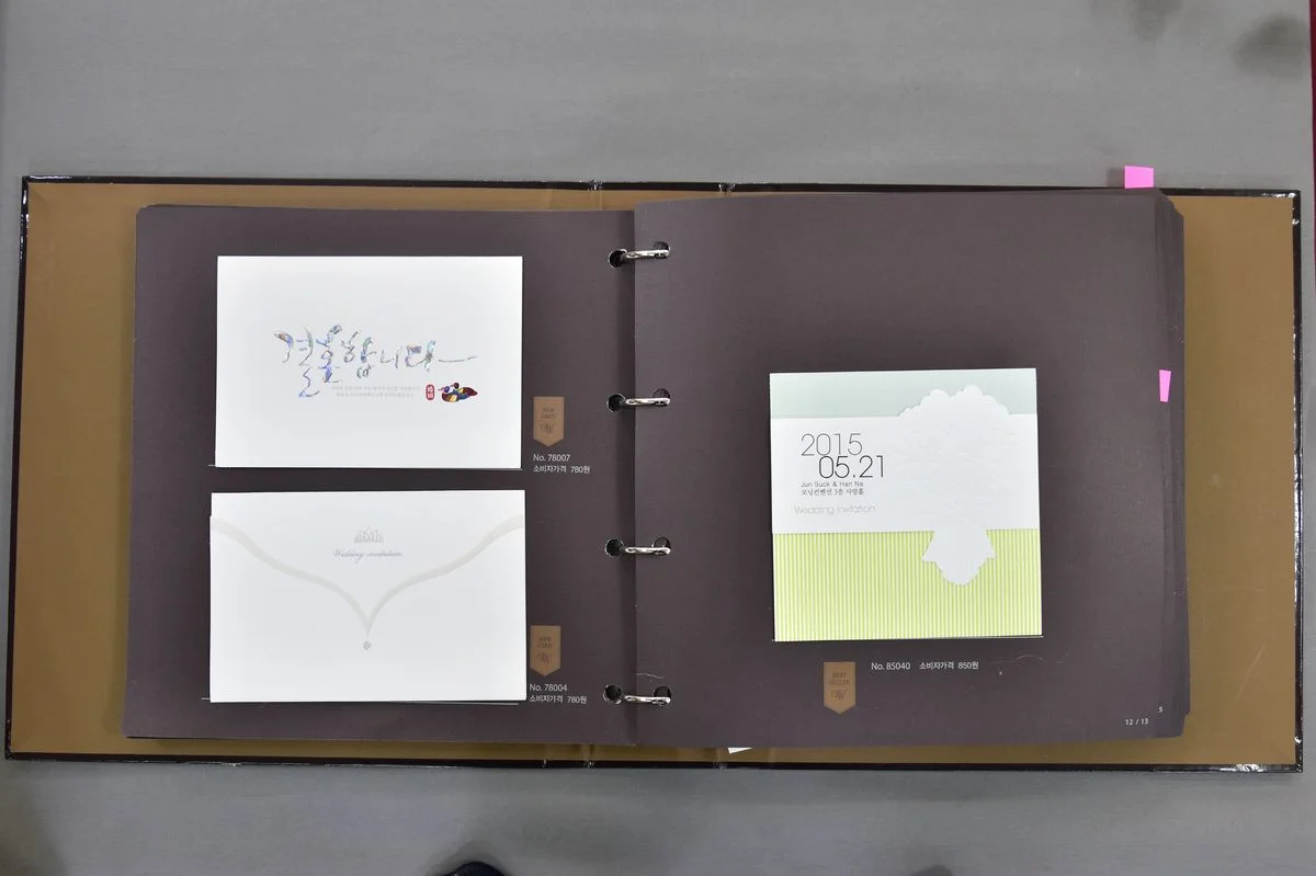 웨딩 청첩장 제작 대전 유성 궁동 혜천문화사 인쇄출력제본의 모든것 숨고 숨은고수