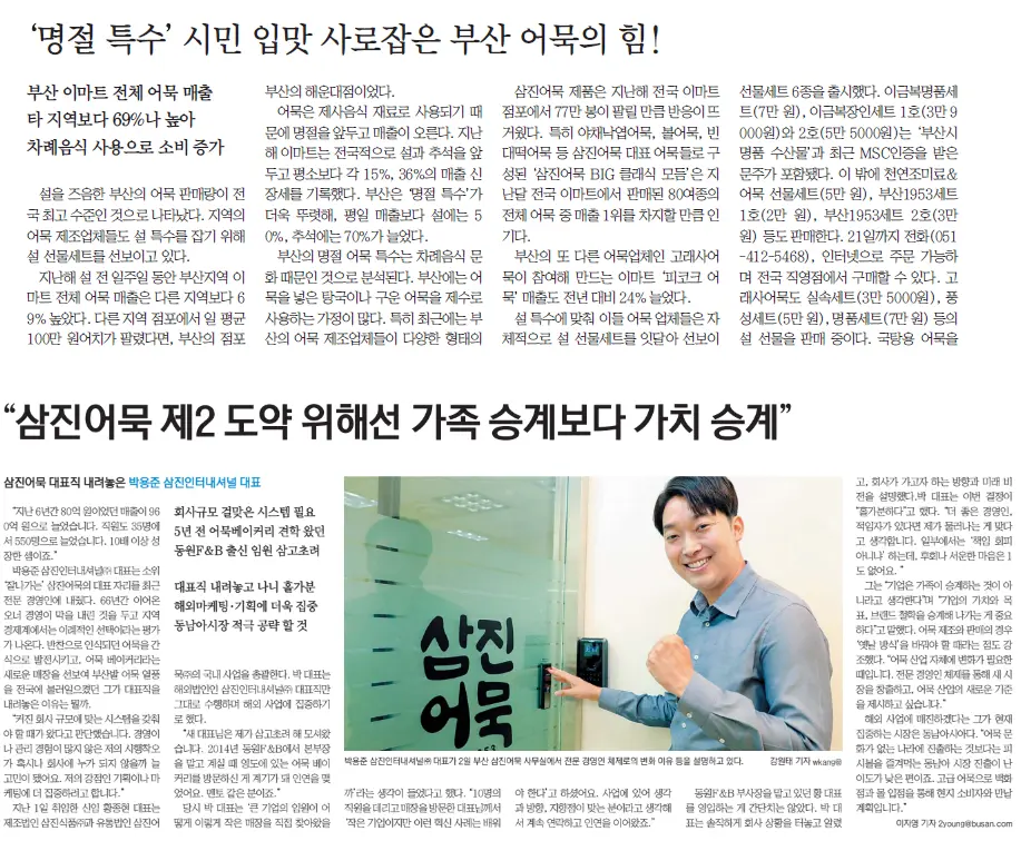 보도자료기획기사기고문 등 다양한 언론 홍보자료 작성 박정인 숨고 숨은고수
