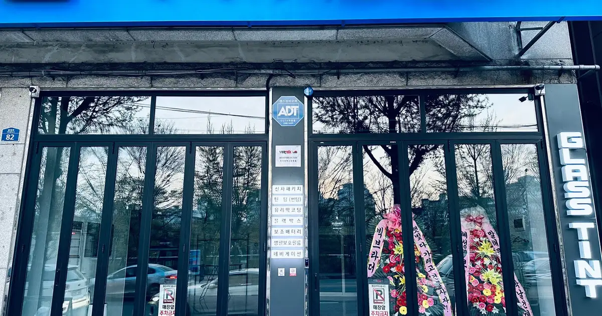 루마버텍스글라스틴트 선셋 작업사진 이두희 숨고 숨은고수