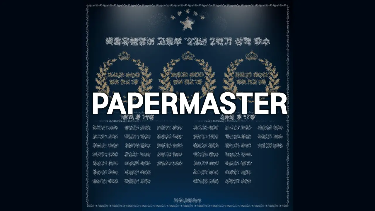 강의자료 / [PPT]PaperMaster - 숨고, 숨은고수