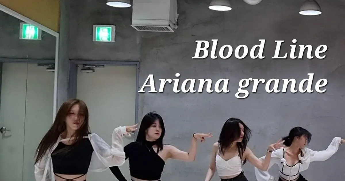 Ariana grande bloodline choreo / 임유진 - 숨고, 숨은고수