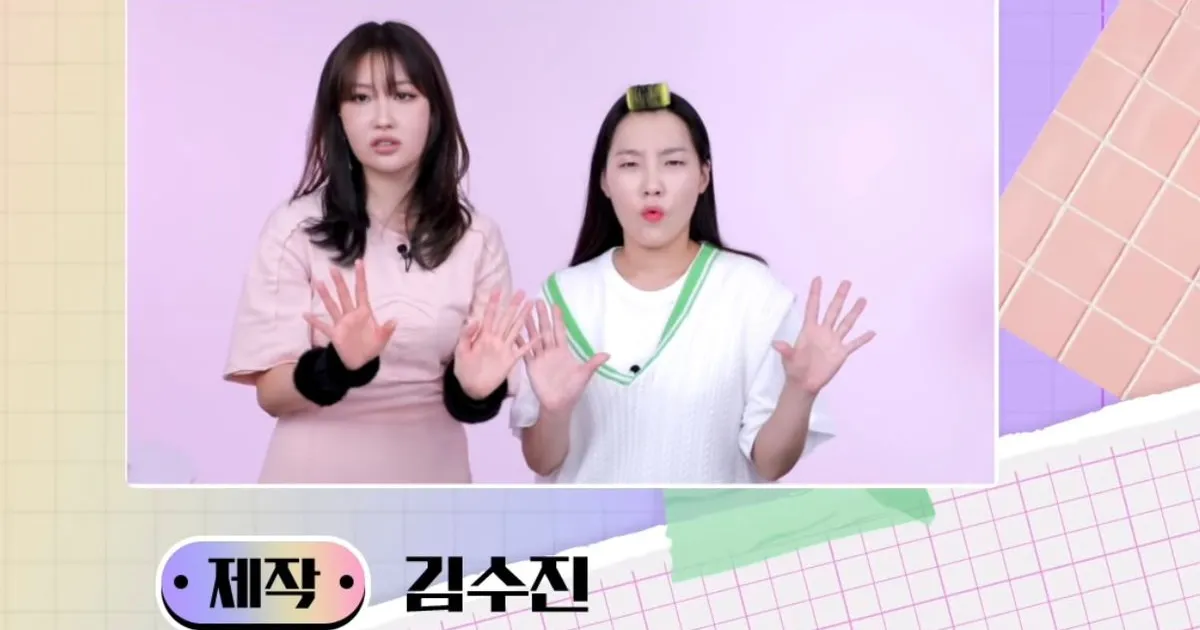 컨텐츠pd 내 이름은 손민수 서윤다 숨고 숨은고수