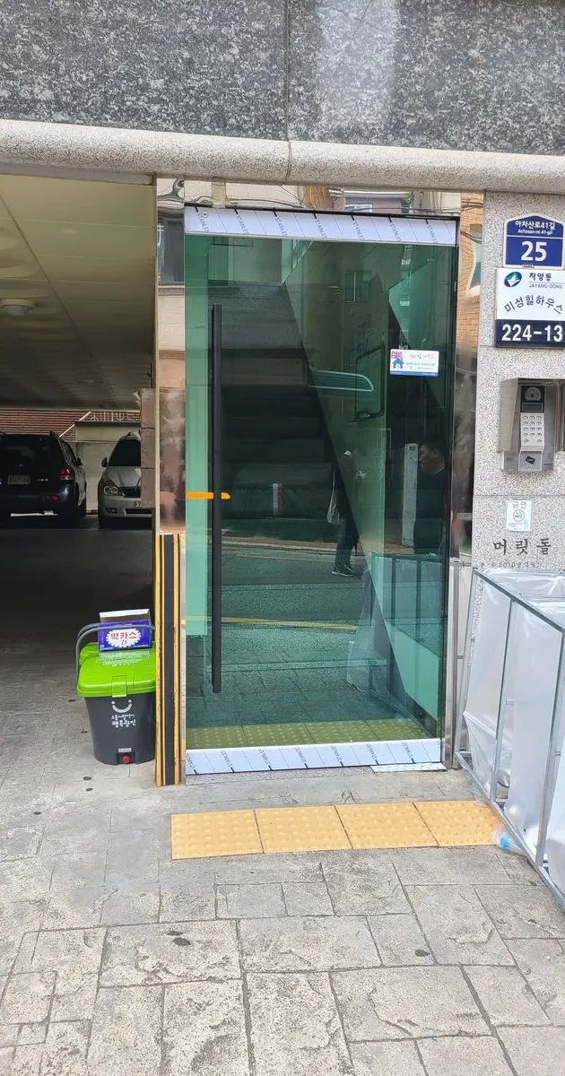 강화도어 수리 고수 쑨~~ 숨고 숨은고수