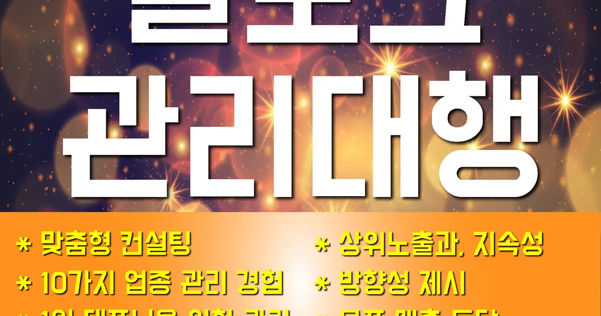 헬스장 인테리어 남기영 숨고 숨은고수
