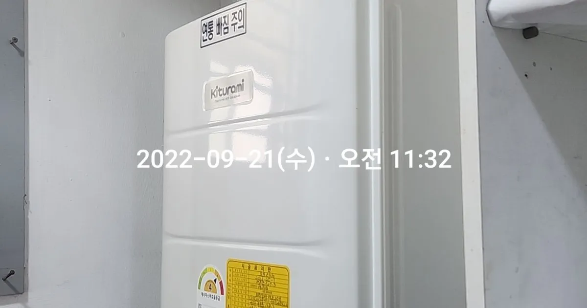 귀뚜라미 트윈 알파 에코 로또eng시스템 숨고 숨은고수