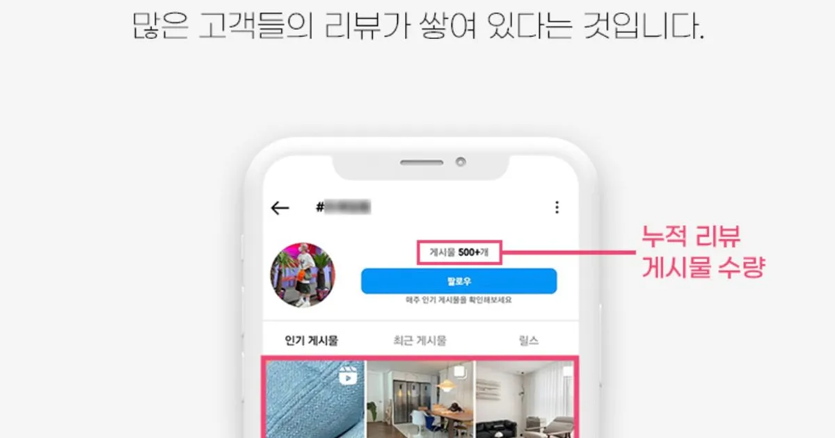 인별그램 최적화 배포 효율성 정석우 숨고 숨은고수