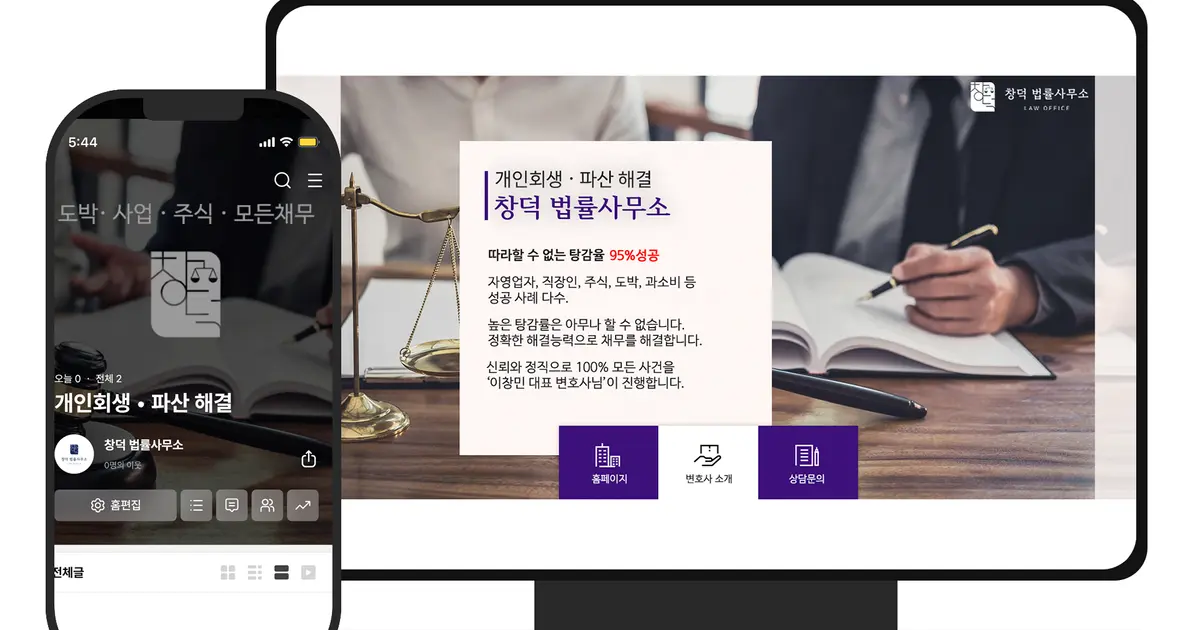 블로그 스킨 제작 디자인 이다운 숨고 숨은고수