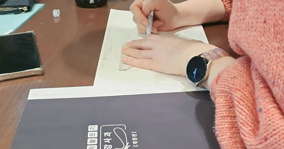 보그과정 수업 스케치 손뜨개연구실 별을뜨다 숨고 숨은고수