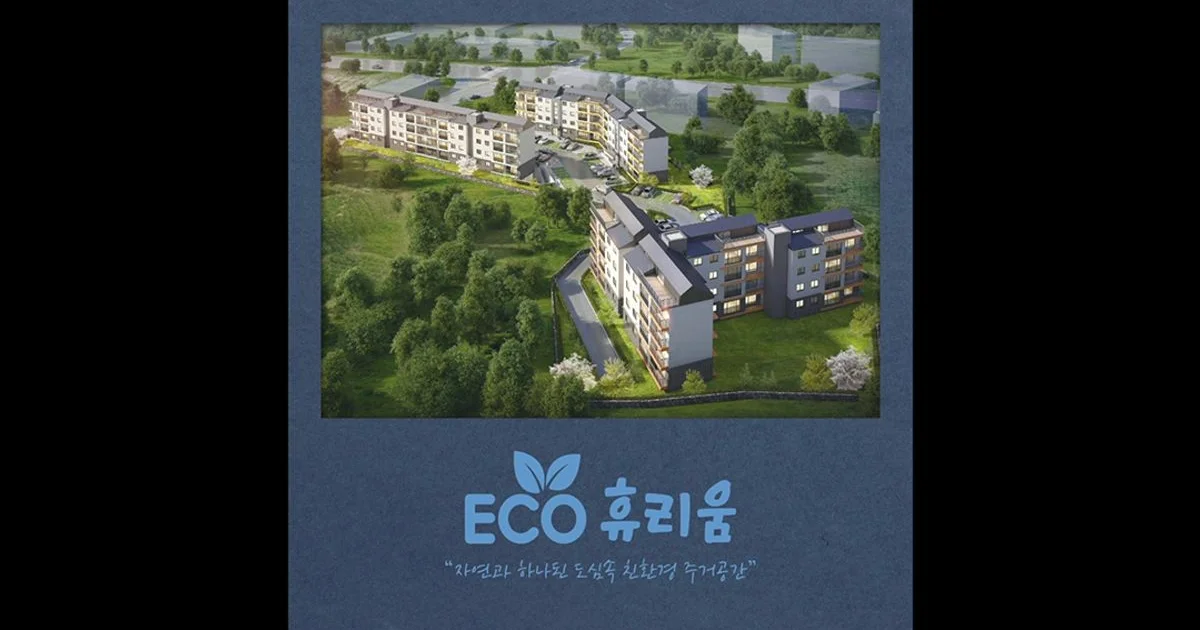 타운하우스 분양 홍보영상 바라보다 Ent 숨고 숨은고수