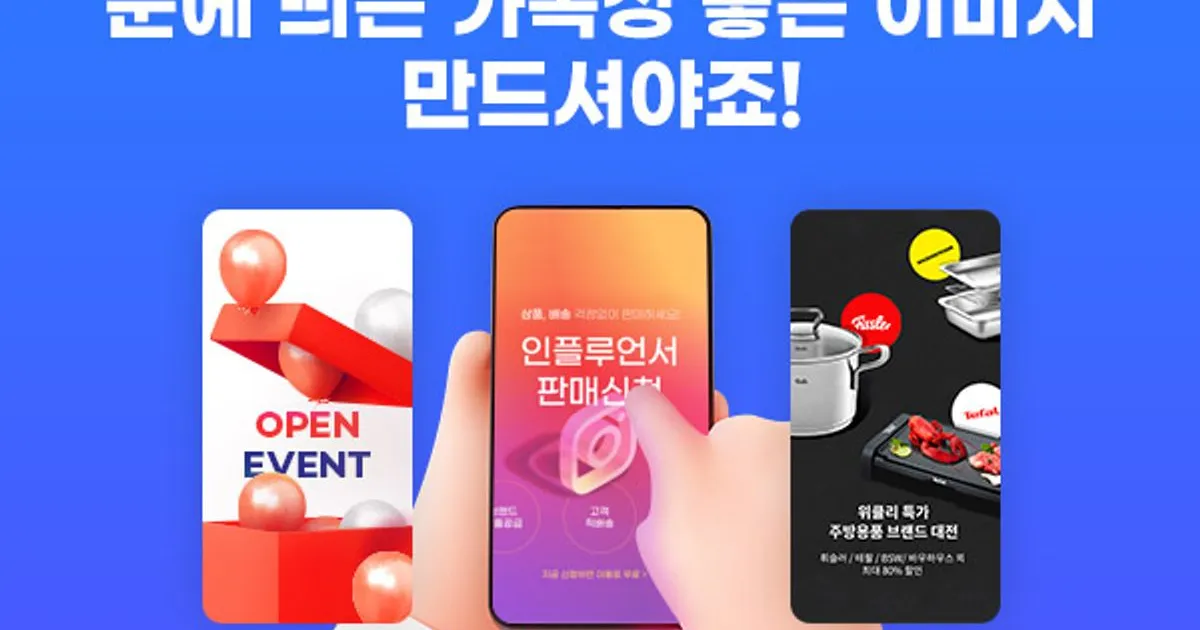 디자인 포트폴리오 박솔 숨고 숨은고수