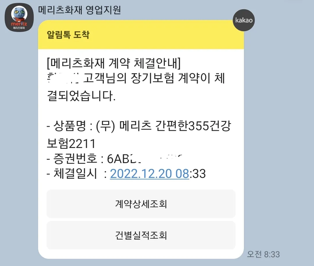 최선을 다해 설계합니다 황수현 숨고 숨은고수