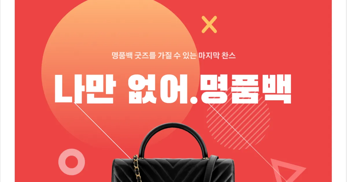 인터넷 배너 하이엔드 디자인 숨고 숨은고수