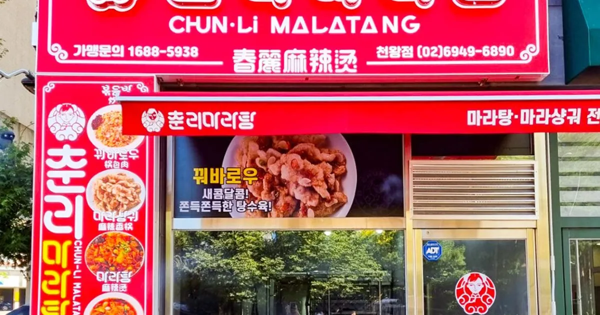 프랜차이즈 간판 버닝애드 숨고 숨은고수