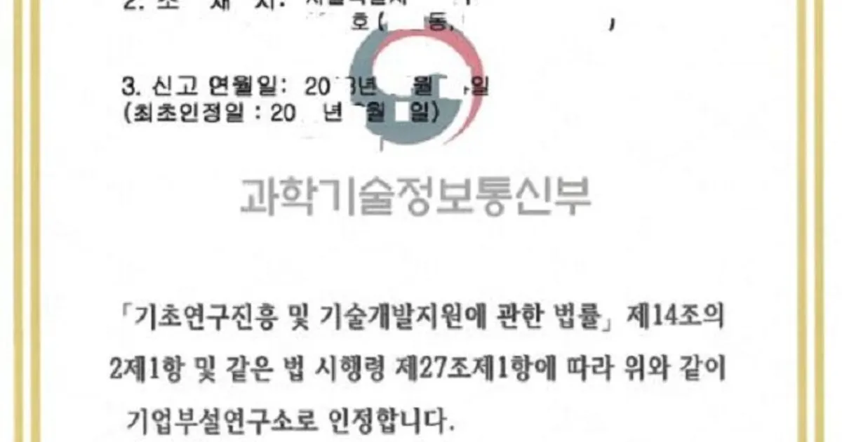 연구소 연구부서 인증 이태영 숨고 숨은고수