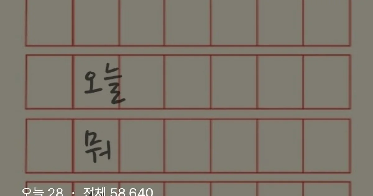 책서평에세이브런치작가되기 책장연구소 오현옥 숨고 숨은고수