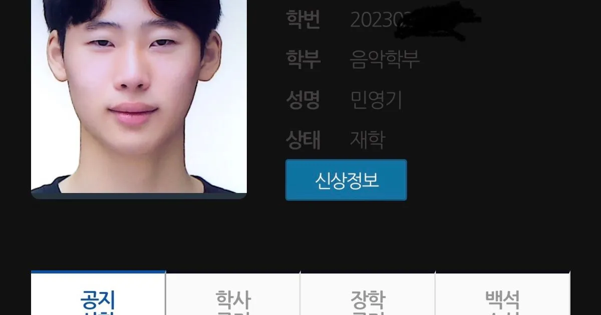 백석예대 재학 우리 동네 기타쌤 숨고 숨은고수