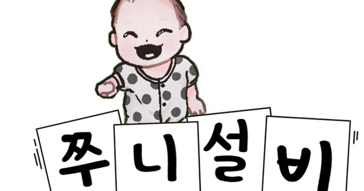 누수탐지공사 이현광 숨고 숨은고수