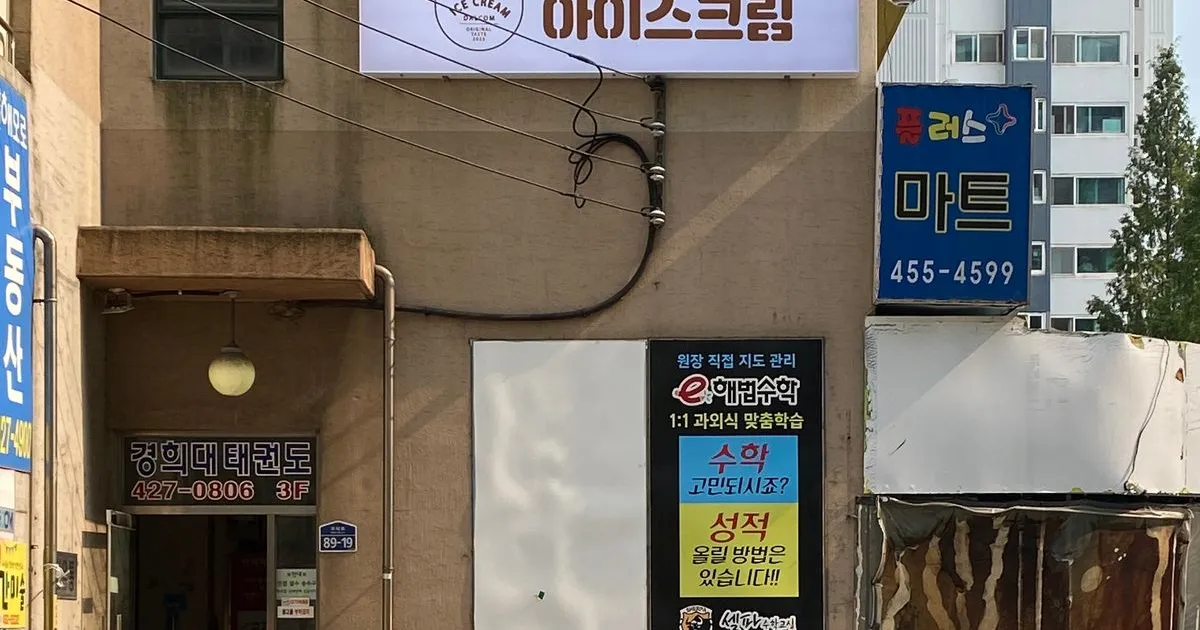 플렉스간판조명용led형광등 조현수 숨고 숨은고수