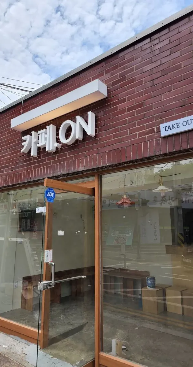 카페온 이주성 숨고 숨은고수