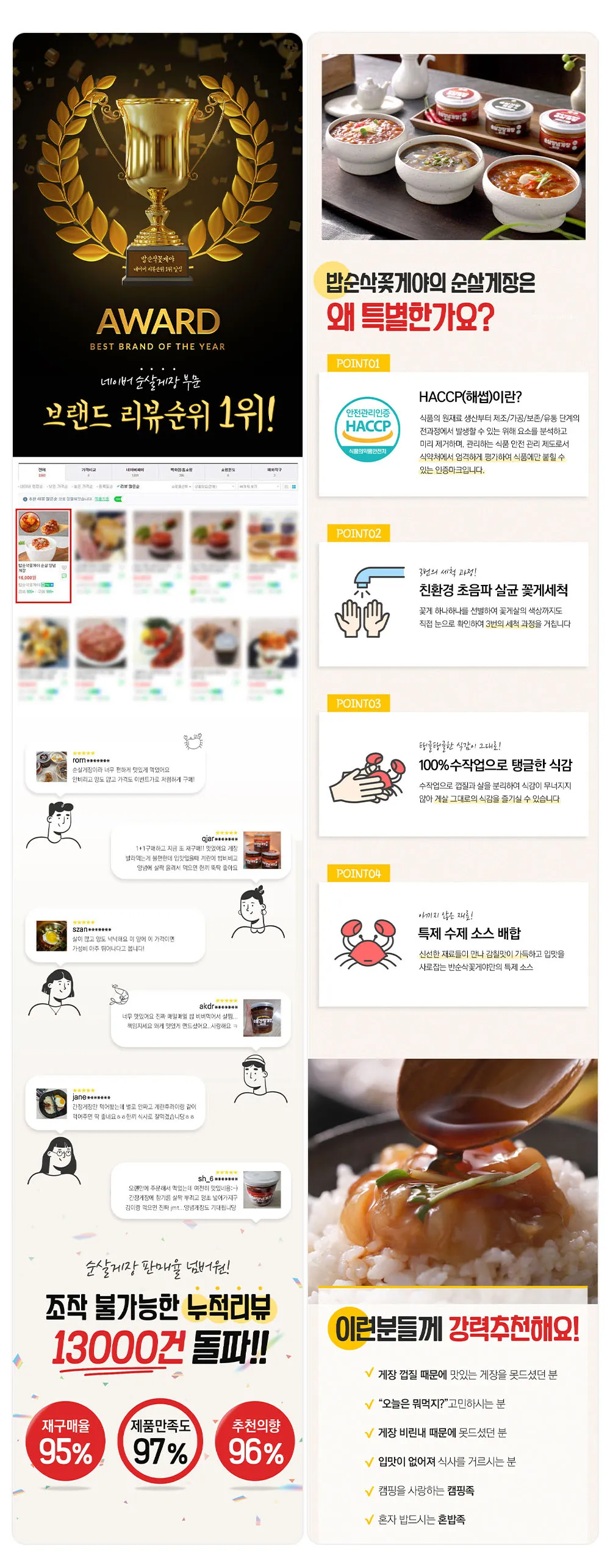 고객을 설득하는 상세페이지배너 권민지 숨고 숨은고수