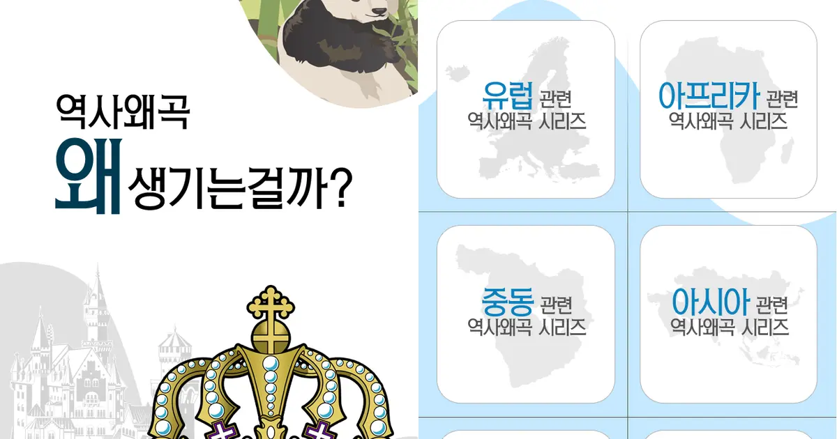 역사어플 디자인 황은희 숨고 숨은고수