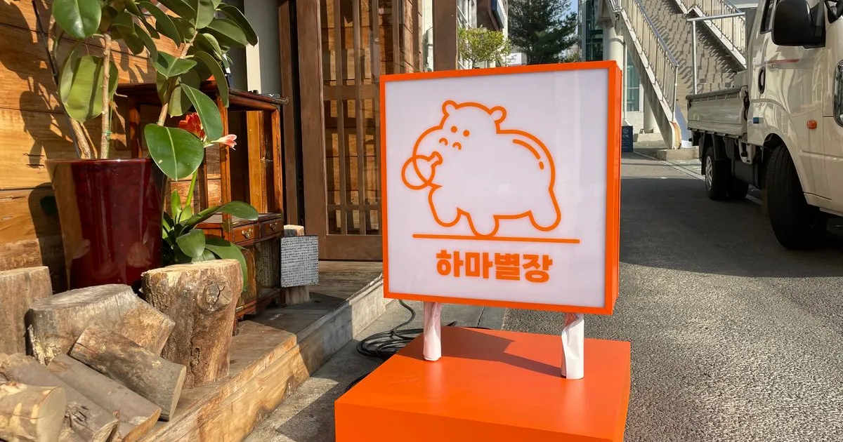 갈바 입간판 제작 온오프 사인 숨고 숨은고수